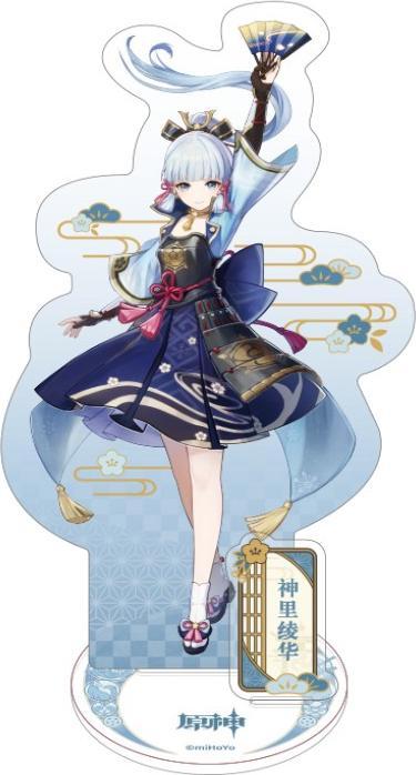 Mihoyo Genshin Impact figurine acrylique Inazuma Theme Series Character ...