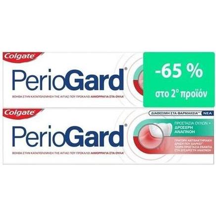 Colgate Promo Periogard Toothpaste - Anti-Gingivitis Toothpaste 2x75ml ...
