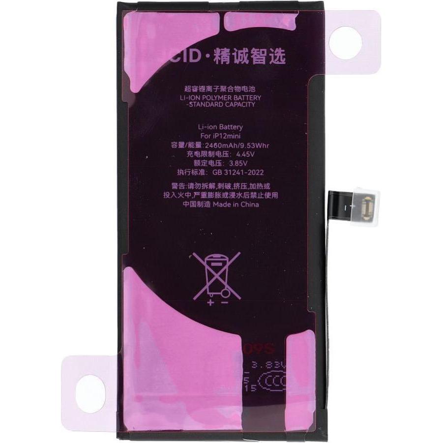 OPPO Battery JCID JCID Diagnosable Battery for iPhone 12 Mini 2460 mAh ...