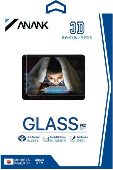 Anank 2.5D Anti-Blaulicht - EyeSafe Edition Transparent - Panzerglas ...