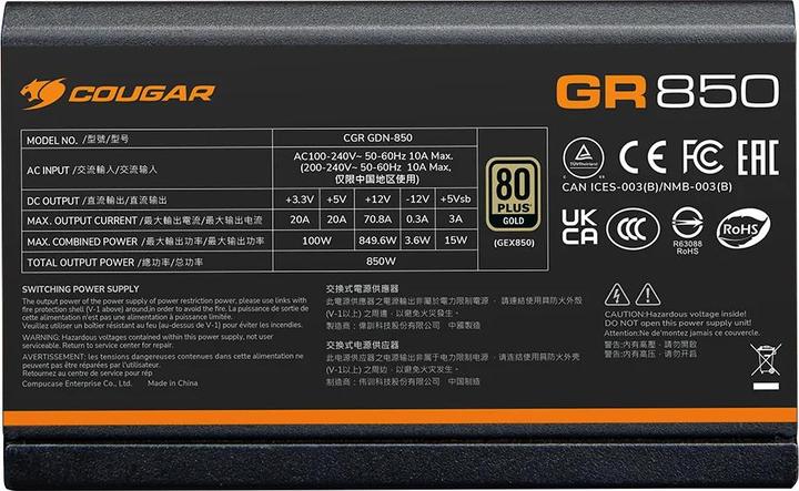 Cougar Netzteil GR 750W ATX3.1/PCIE 5.1 / 80 Plus Gold (750 W) - Galaxus