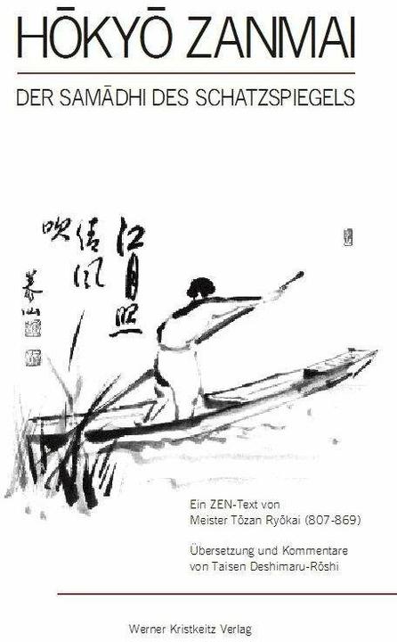 Kristkeitz Werner Hokyo Zanmai - buy at Galaxus