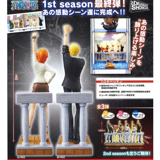 Banpresto Static Figure - One Piece - Nami - kaufen bei Galaxus