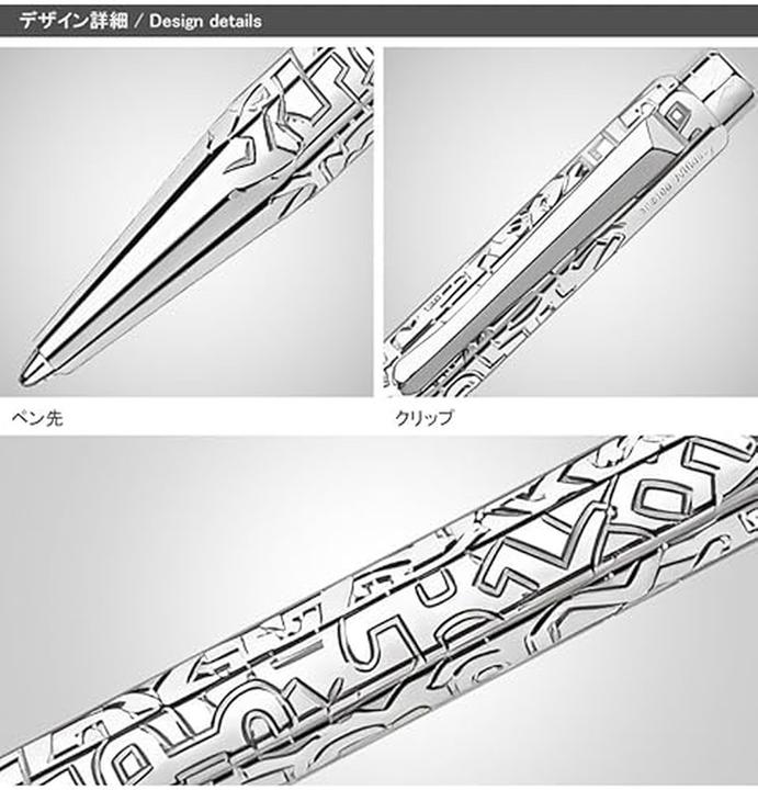 Caran d'Ache Stylo à bille Ecridor Keith Haring - acheter sur Digitec