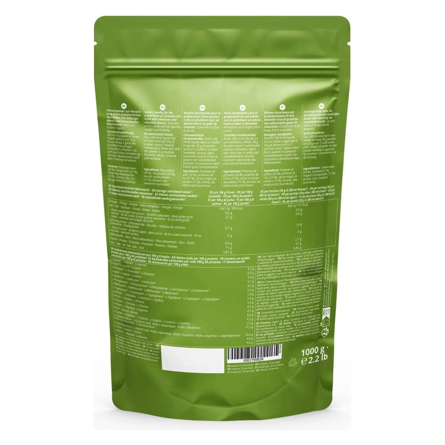 Nutri+ Pea-Rice Protein - buy at Galaxus - Galaxus