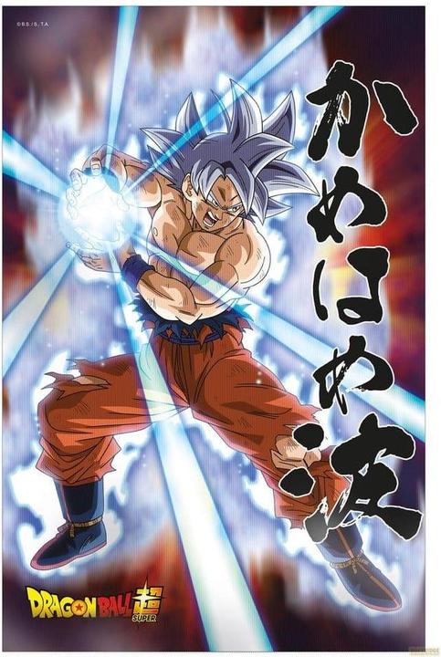 SD Toys Dragon Ball Super Universal Survival Goku 3D poster - Galaxus