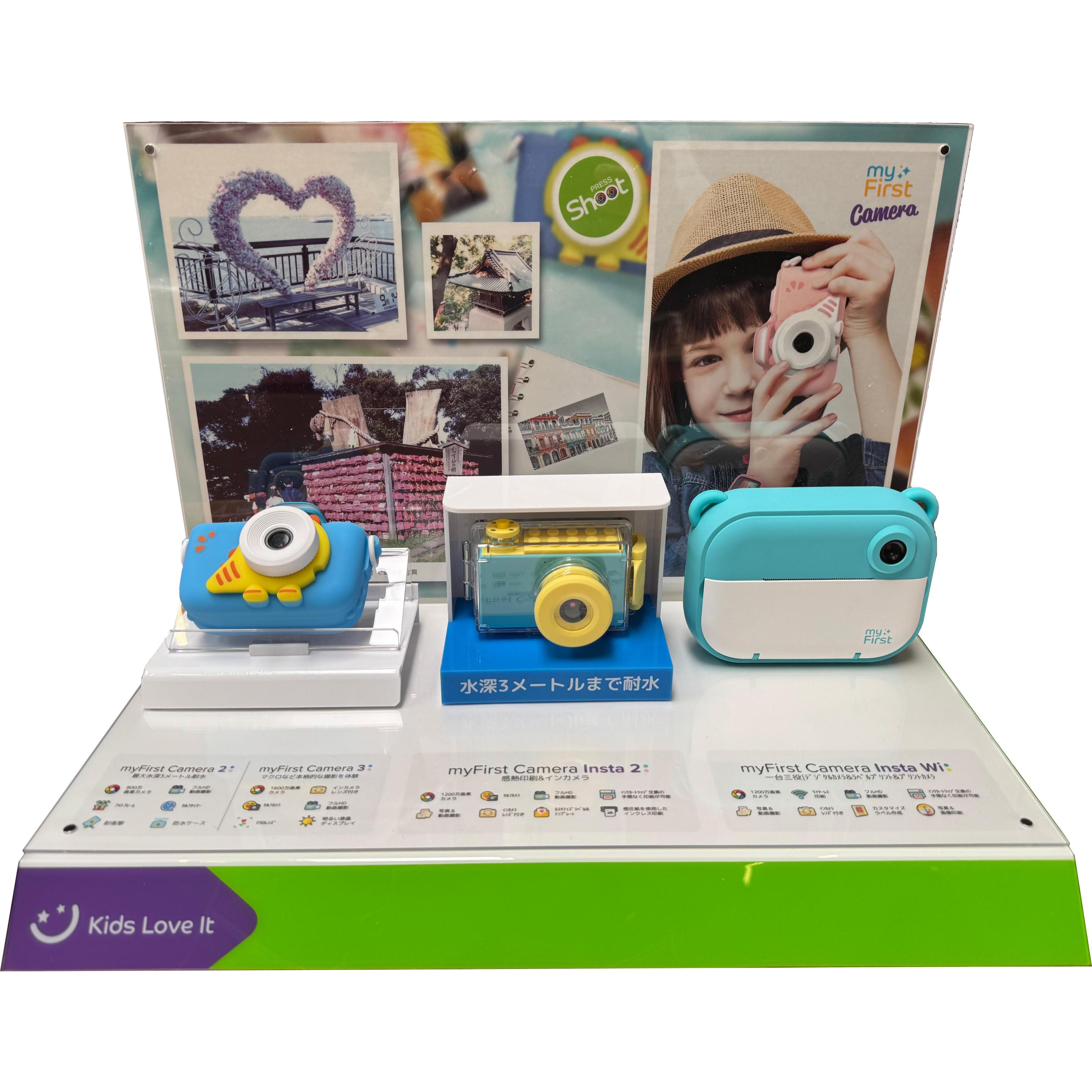 myFirst Display - acheter sur Galaxus