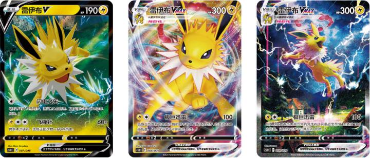 jolteon gift set