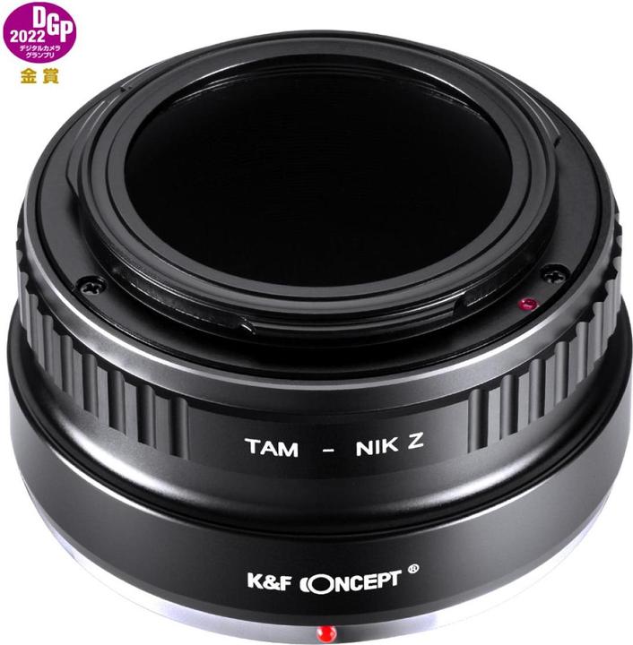 K&F Concept High Precision Lens Adapter Mount, TAM-NIK Z - Galaxus