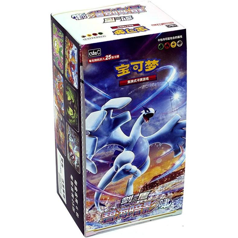 Pokémon Pokemon CHI Shadow of The Blue Sea Roar CS6AC Box 6 Buste - Galaxus
