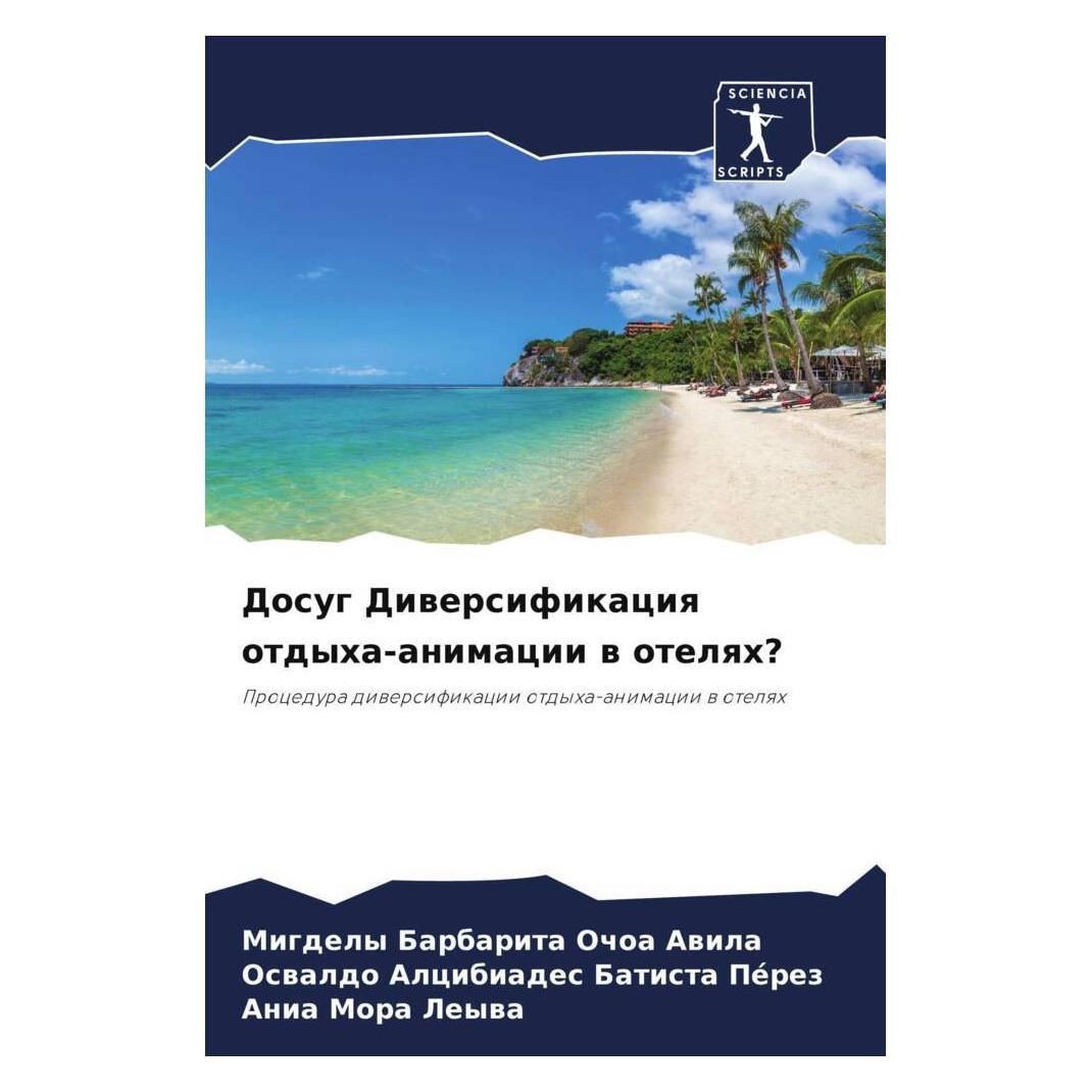 Various Publishers Dosug Diwersifikaciq otdyha-animacii w otelqh? - Galaxus