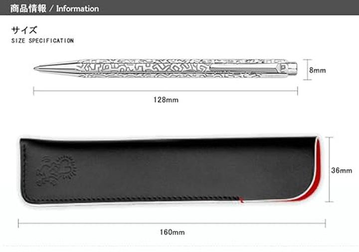 Caran d'Ache Stylo à bille Ecridor Keith Haring - acheter sur Digitec