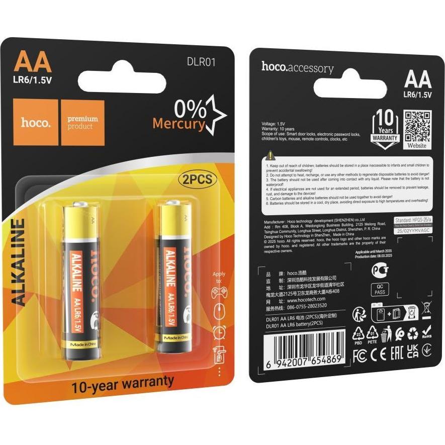 Hoco Power bank Battery R6 (AA) DLR01 2 pcs - acheter sur Digitec