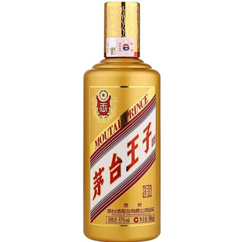 Kweichow Moutai Moutai Prinz - kaufen bei Galaxus