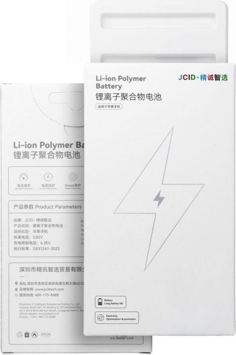 NoName Battery JCID JCID Battery for iPhone 7G Plus 3500 mAh (high ...