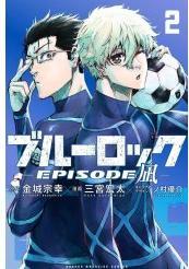 PIKA BLUE LOCK - Épisode Nagi - Tome 2 - buy at Galaxus