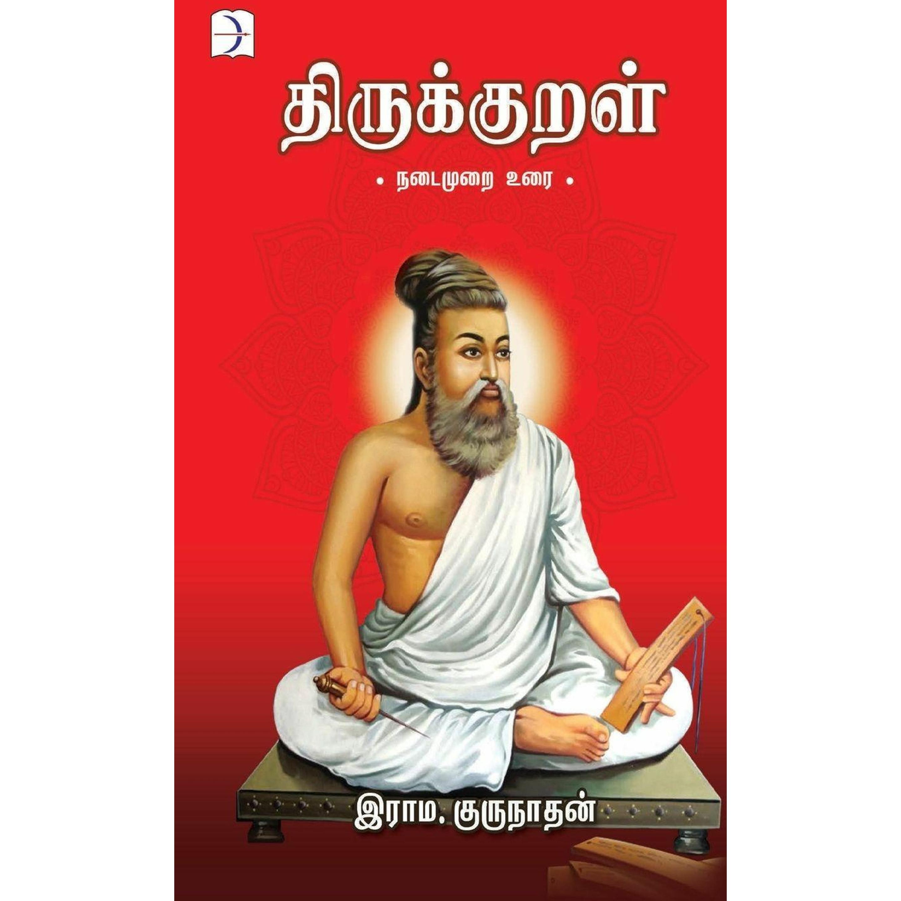 Discovery Publishing Thirukkural Nadaimurai Urai - kaufen bei Galaxus