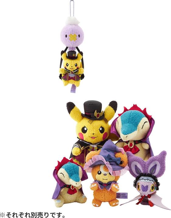 Pokémon Center Original - Halloween Ghost Chateau Pikachu Plush Toy ...