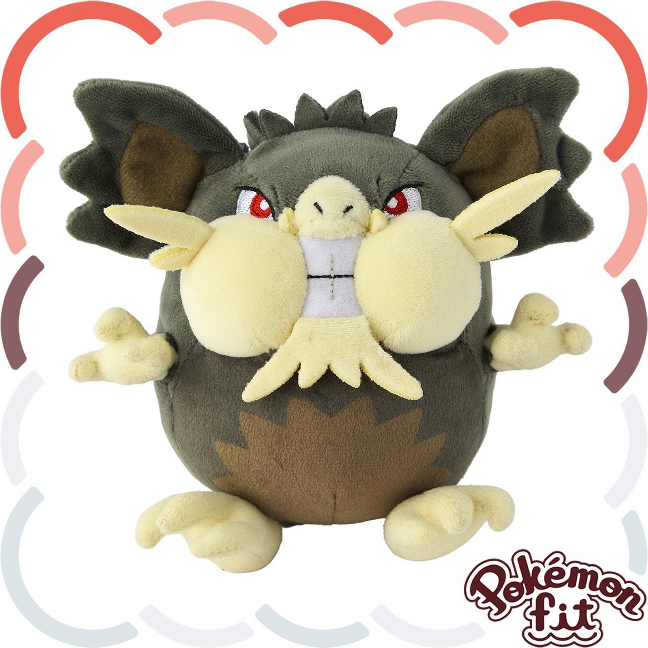 Pokémon Raticate (Alolan Form) Sitting Cuties Plush - 17.0 cm - Galaxus