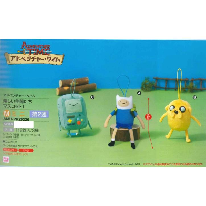 Furyu Plush - Adventure Time - Jake the Dog - kaufen bei Galaxus