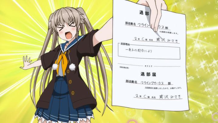 KSM Aokana - Four Rhythm Across the Blue - Volume 2: Episode 07-12 (Blu ...