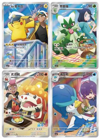 Pokémon Gem Pack Vol. 5 Booster Box - kaufen bei Galaxus - Galaxus