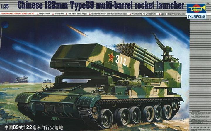 Trumpeter Chinese Rocket Launcher 122mm Type 89 Multi-barrel Rocket ...