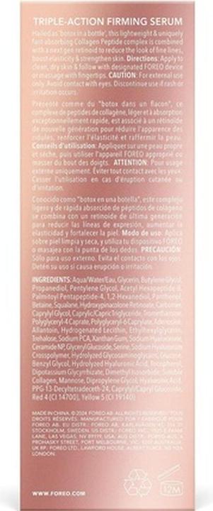 Foreo Supercharged Triple-Action Firming Serum Conductive Gel Anti ...