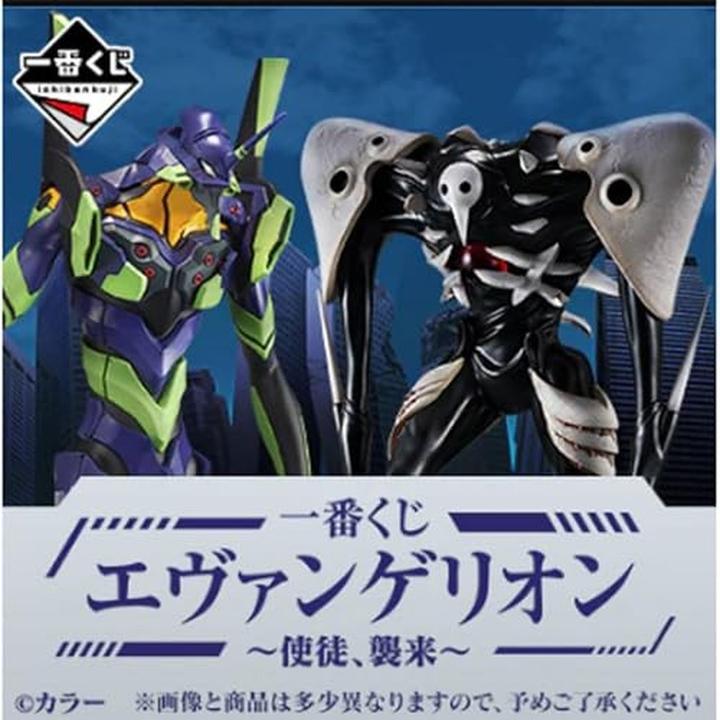Banpresto Ichiban Kuji Angel Attack Evangelion Pack - Galaxus