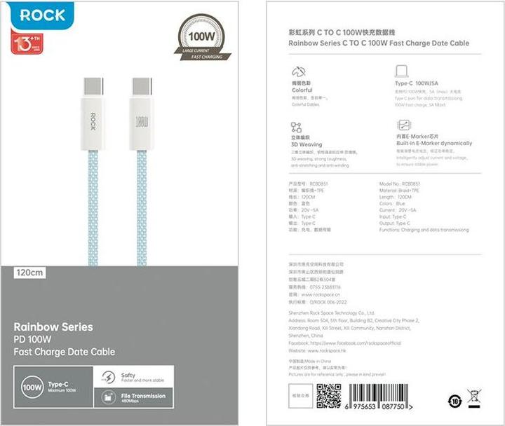 Rock Rainbow Series C TO C 100W Fast Charging Data Cable 1.2M Violett ...