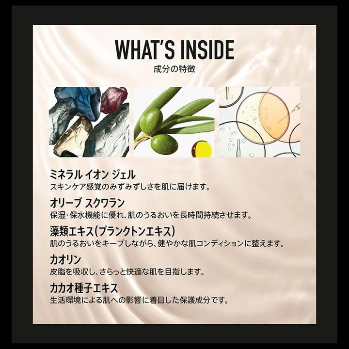 Bare Minerals Getönte Feuchtigkeitscreme mit Mineral SPF 30 - Galaxus