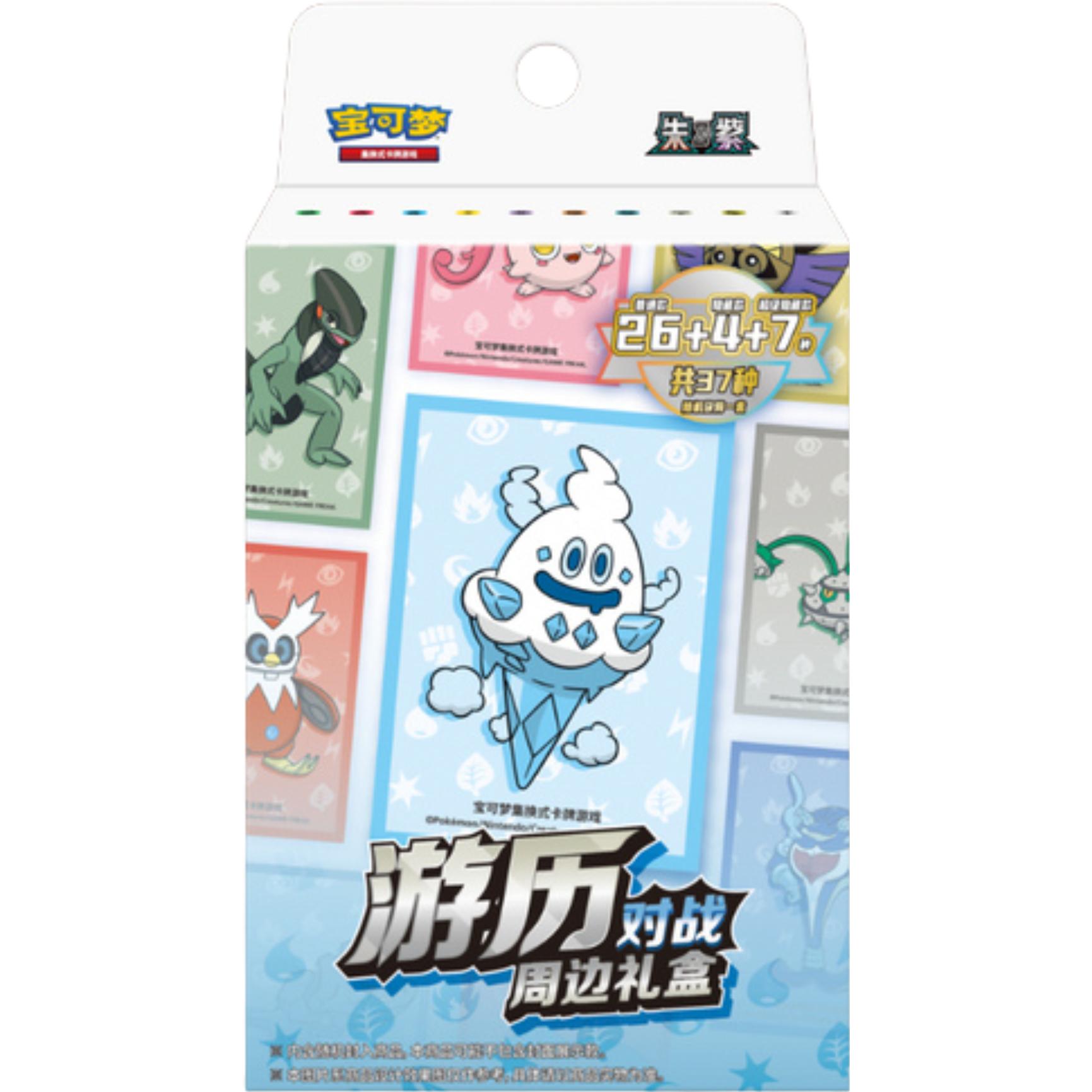 Pokémon Collect 151 Travel Card Sleeve Blind Box Vol. 2 (CN) - Galaxus