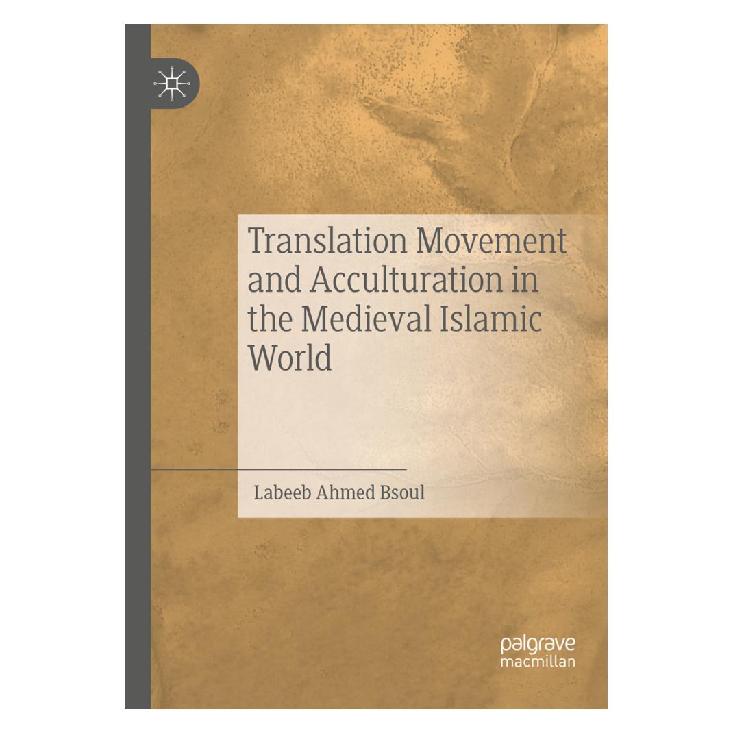 Springer Translation Movement and Acculturation in the Medieval Islamic ...