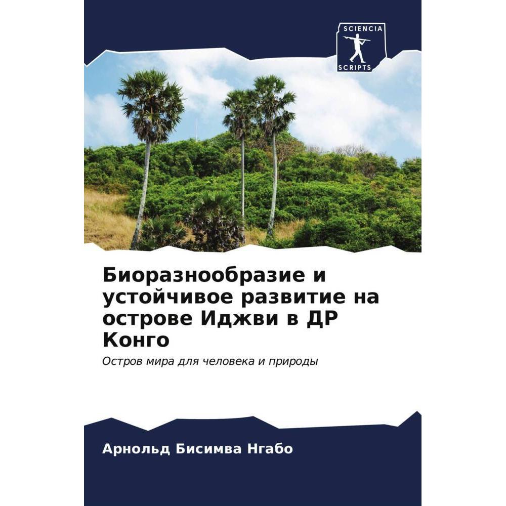 Various Publishers Bioraznoobrazie i ustojchiwoe razwitie na ostrowe ...