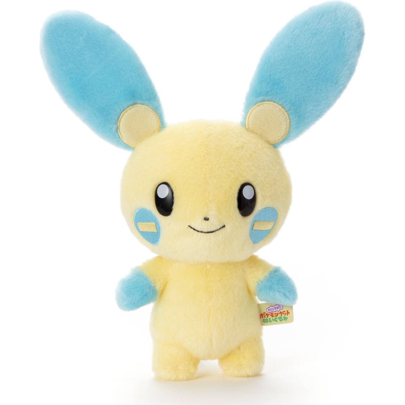 Pokémon Minun Peluche - 25 cm - acheter sur Galaxus