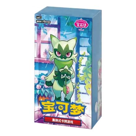 Pokémon Gem Pack Vol. 5 Booster Box - kaufen bei Galaxus - Galaxus