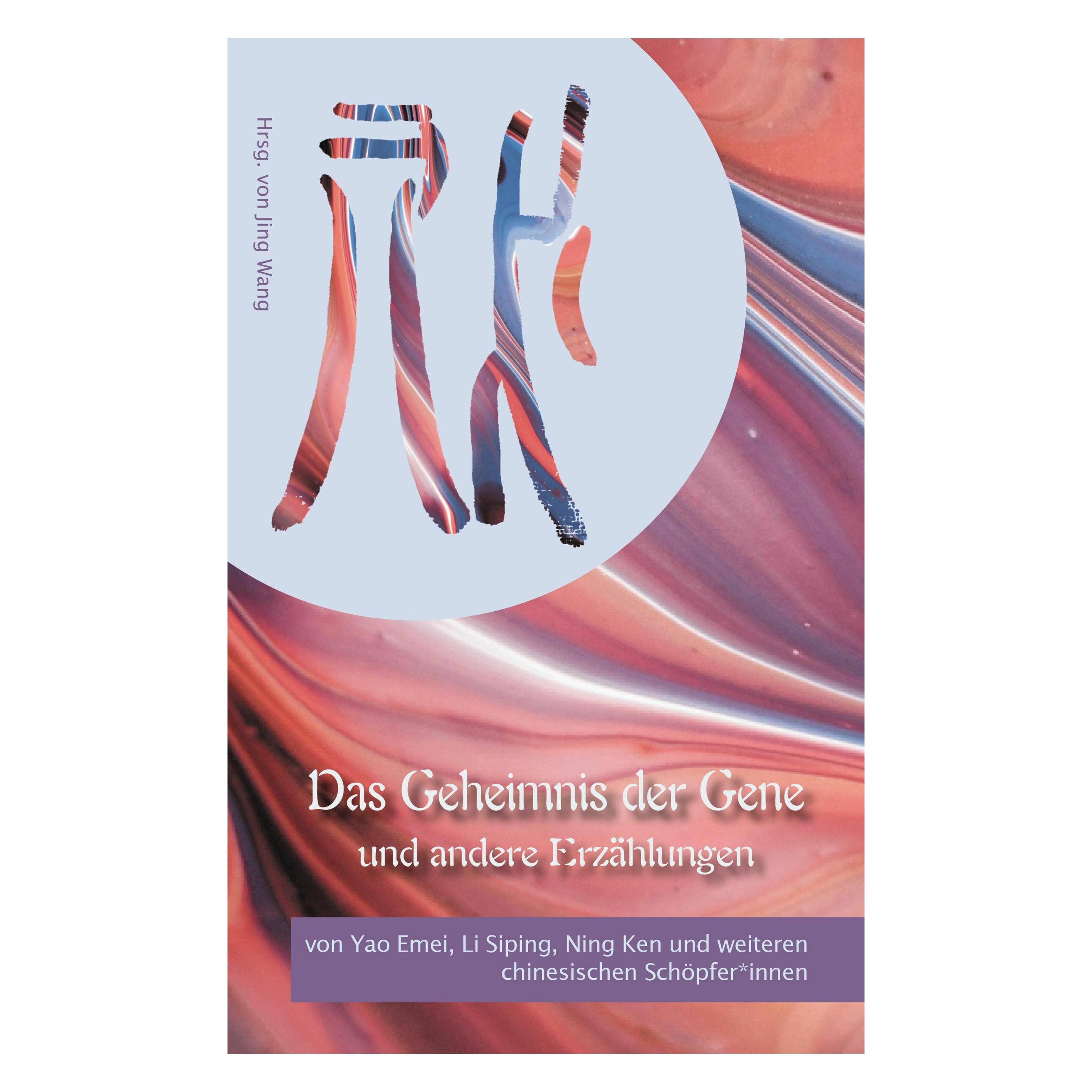 Sonata Book Das Geheimnis der Gene und andere Erzählungen - Galaxus
