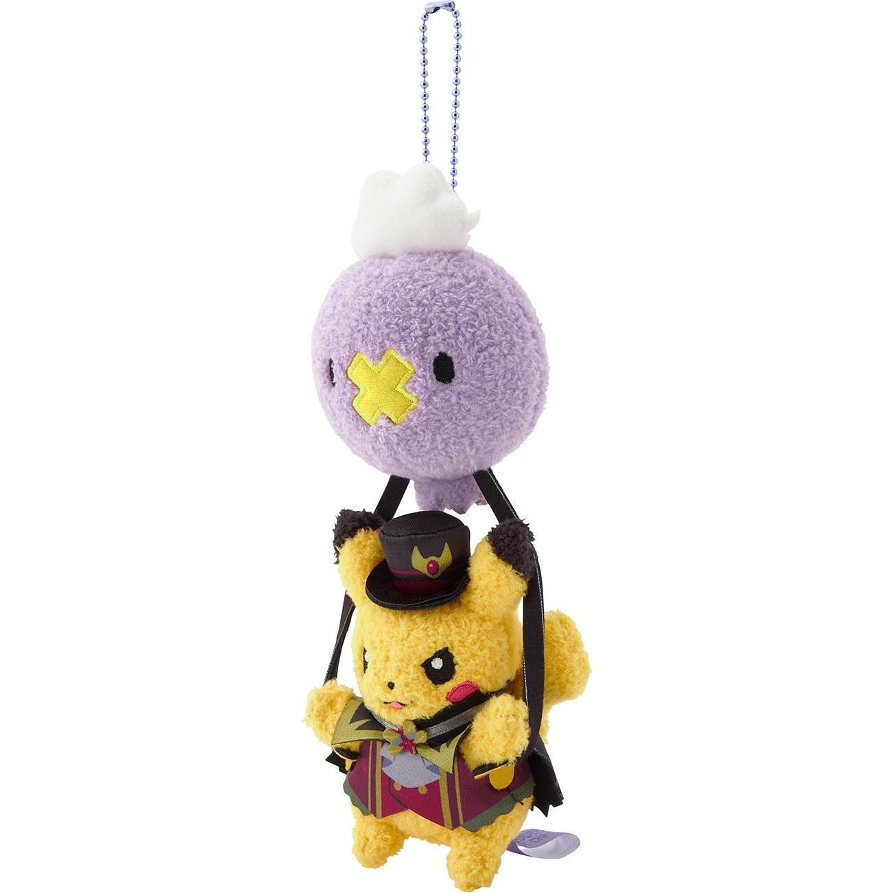 Pokémon Center Original - Mascot Halloween Ghost Chateau Pikachu ...